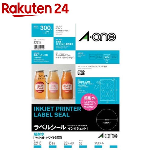 お店TOP＞ホーム＆キッチン＞文房具＞ノート・OA用紙＞ラベル用紙＞エーワン ラベルシール インクジェット 超耐水 マット紙 15面 丸型 直径50mm 62415 (20シート)【エーワン ラベルシール インクジェット 超耐水 マット紙 ...