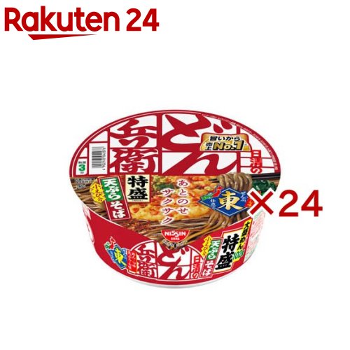 お店TOP＞フード＞加工食品・惣菜＞インスタント食品＞そば(インスタント)＞日清のどん兵衛 特盛天ぷらそば ケース 東 (12食入×2セット(1食143g))【日清のどん兵衛 特盛天ぷらそば ケース 東の商品詳細】●東日本向け●本鰹と宗田鰹...