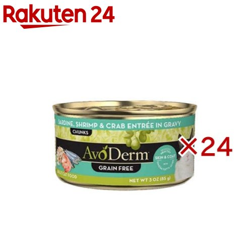 お店TOP＞ペット用品＞猫用食品(フード・おやつ)＞キャットフード(ドライフード・総合栄養食)＞総合栄養食(ウエット・猫缶)＞アボ・ダーム猫缶 セレクトカット サーディン＆エビ＆カニ (85g×24セット)【アボ・ダーム猫缶 セレクトカット...