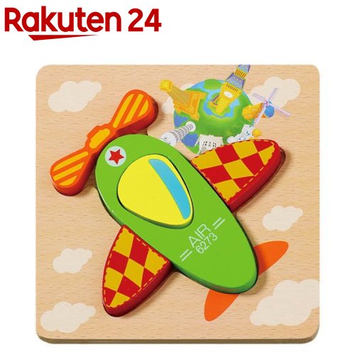 お店TOP＞ベビー＆キッズ＞おもちゃ・育児サポート＞おもちゃ(知育具)＞木のおもちゃ・ブロック(積み木)＞Artec MiraTOY 木製パズル ひこうき (1個)【Artec MiraTOY 木製パズル ひこうきの商品詳細】●形合わせや積...