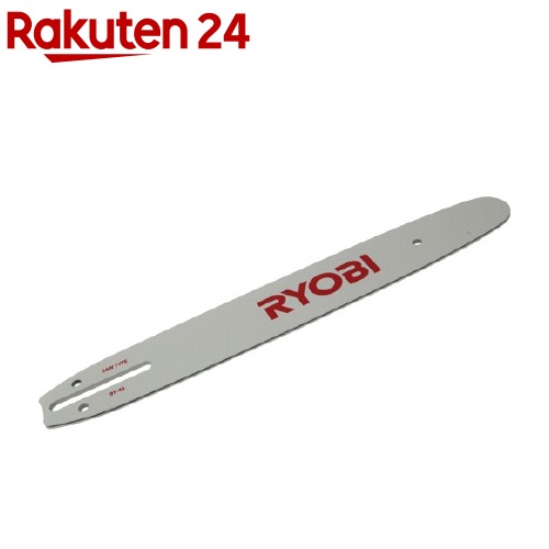 お店TOP＞DIY・ガーデン＞電動工具＞電動工具＞チェンソー＞リョービ(京セラ) ガイドバー 6960260 (1個)【リョービ(京セラ) ガイドバー 6960260の商品詳細】●エンジンチェーンソーの交換用ガイドバーです。【規格概要】適用...