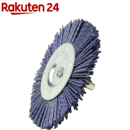 お店TOP＞DIY・ガーデン＞電動工具＞電動工具＞研削・研磨＞SK11 六角軸 ナイロンブラシ 細目 100mm #150 (1個)【SK11 六角軸 ナイロンブラシ 細目 100mm #150の商品詳細】●塗装はがし、金属・樹脂・木材の表...