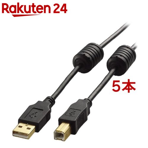 お店TOP＞家電＞情報家電＞パソコンサプライ＞USBケーブル＞エレコム USBケーブル USB2.0 B-A フェライトコア ノイズ吸収 ブラック 0.7m (5本セット)【エレコム USBケーブル USB2.0 B-A フェライトコア ノ...