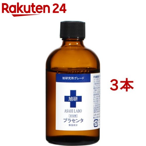 お店TOP＞化粧品＞配合成分別＞プラセンタ＞プラセンタ 化粧品＞旭研 非加熱プラセンタ (100ml*3本セット)商品区分：化粧品【旭研 非加熱プラセンタの商品詳細】出産後3時間以内に冷凍しキルギスから空輸した生プラセンタです。【使用方法】...
