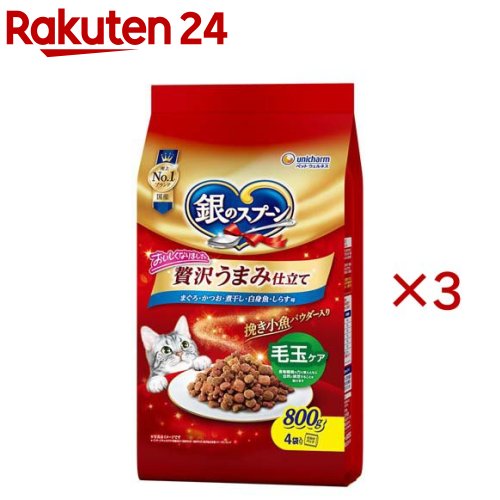 お店TOP＞ペット用品＞猫用食品(フード・おやつ)＞キャットフード(ドライフード・総合栄養食)＞キャットフード(国産メーカー)＞銀のスプーン 贅沢うまみ仕立て 毛玉ケア まぐろ・かつお・煮干し・白身魚・しらす味 (800g×3セット)【銀の...