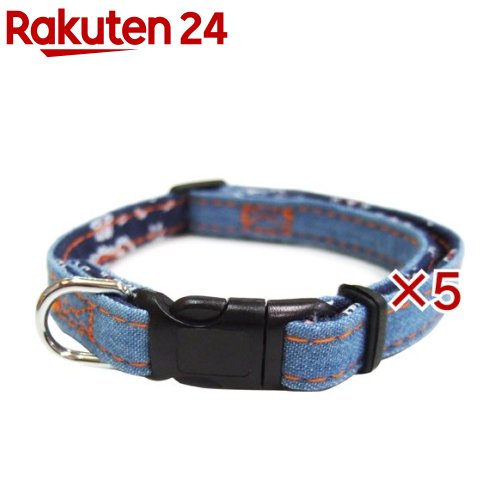 お店TOP＞ペット用品＞犬用品(グッズ)＞犬用首輪・胴輪・リード＞首輪・カラー(超小型犬用)＞コットンデニムカラー ライトブルー #10 (5セット)【コットンデニムカラー ライトブルー #10の商品詳細】●表面はデニム生地で、裏面にはペイ...