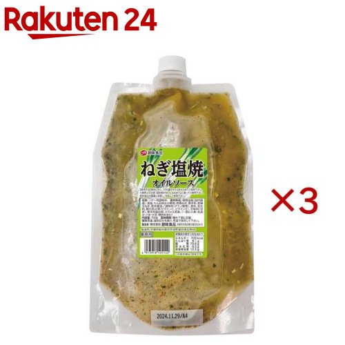 お店TOP＞フード＞調味料・油＞ソース類＞ソース＞創味 ねぎ塩焼オイルソース 業務用 (700g×3セット)【創味 ねぎ塩焼オイルソース 業務用の商品詳細】●ねぎとごま油の豊かな風味が特徴のソテー用調味液。【使用方法】素材に対し、10％量の...