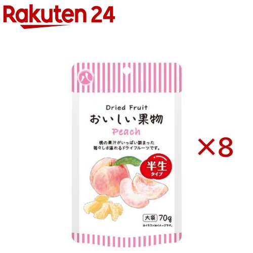 お店TOP＞フード＞ドライフルーツ・ナッツ＞ドライフルーツ＞もも(ドライフルーツ)＞八 ドライフルーツ おいしい果物 もも 大袋 (70g×8セット)【八 ドライフルーツ おいしい果物 もも 大袋の商品詳細】●ももの果実がいっぱい詰まった瑞...