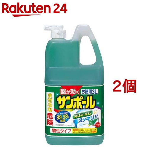 お店TOP＞日用品＞掃除用品＞トイレ用 掃除用品＞洗浄剤 トイレ用＞サンポール (3L*2個セット)【サンポールの商品詳細】●酸のちからとマイナスイオンの相乗効果で便器(陶器)のがんこな黄ばみ・尿石を化学分解して落とすトイレ用強力洗浄剤です...