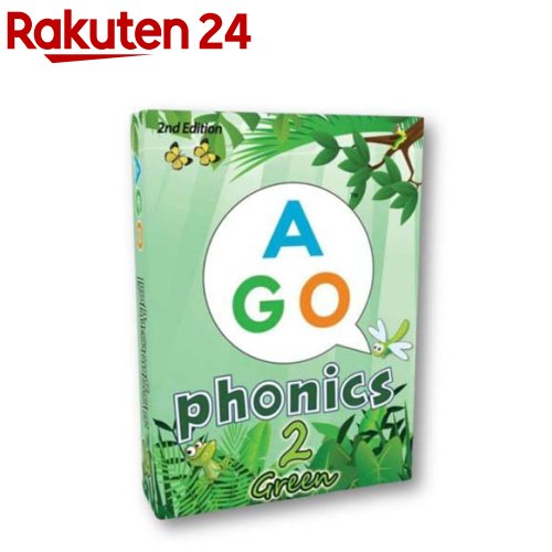 お店TOP＞ベビー＆キッズ＞おもちゃ・育児サポート＞おもちゃ(知育具)＞カードゲーム＞AGO フォニックス グリーン レベル2 第2版 (1セット)【AGO フォニックス グリーン レベル2 第2版の商品詳細】●AGO Phonics カー...