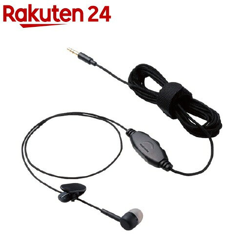 お店TOP＞家電＞オーディオ機器＞ヘッドホン＞ヘッドホン・イヤホン＞エレコム モノラルヘッドホン 耳栓タイプ 高耐久 3m ブラック EHP-TV10CM3BK (1個)【エレコム モノラルヘッドホン 耳栓タイプ 高耐久 3m ブラック E...