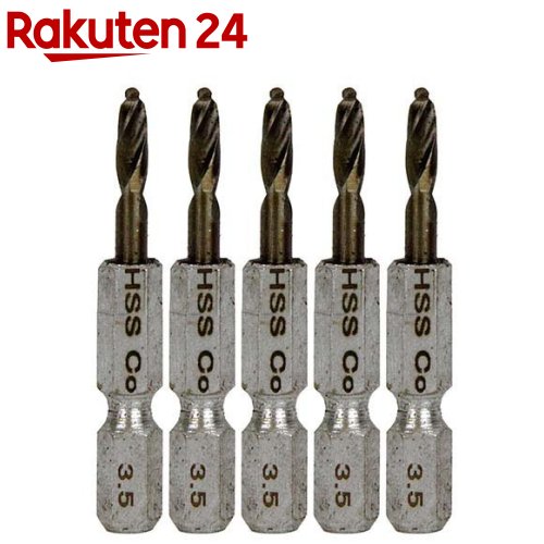お店TOP＞DIY・ガーデン＞電動工具＞電動工具アクセサリー＞電動工具先端パーツ・アクセサリ＞SK11 六角軸コバルトステンレスドリル 極短(メチャみじ) 3.5mm 5pcs (5本組)【SK11 六角軸コバルトステンレスドリル 極短(メ...