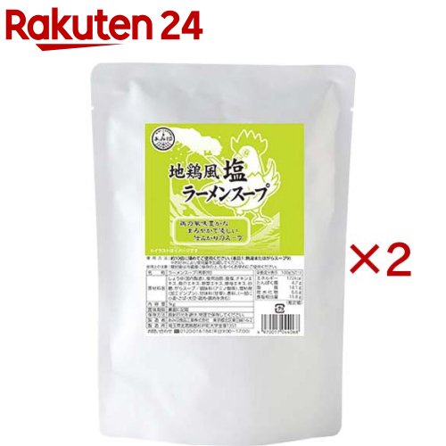 お店TOP＞フード＞調味料・油＞その他調味料＞ラーメン用調味料＞地鶏風塩ラーメンスープ (1kg×2セット)【地鶏風塩ラーメンスープの商品詳細】●鶏の風味豊かな、まろやかで優しい仕上がりの塩ラーメンスープです。●魚介のうま味や野菜の甘みがス...