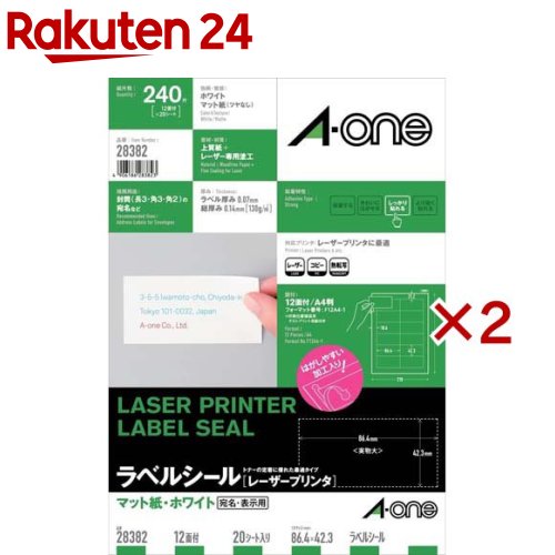 お店TOP＞ホーム＆キッチン＞文房具＞ノート・OA用紙＞その他プリンタ専用紙＞エーワン ラベルシール レーザー 12面 86.4×42.3mm 28382 (20シート×2セット)【エーワン ラベルシール レーザー 12面 86.4×42....