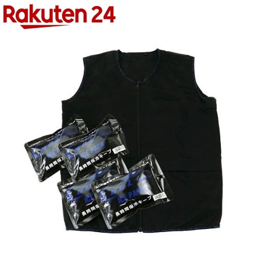 お店TOP＞DIY・ガーデン＞作業用品・安全用品＞安全用品＞作業着＞SK11 クールベスト 保冷剤4個付き 522013-BLK-XL (1セット)【SK11 クールベスト 保冷剤4個付き 522013-BLK-XLの商品詳細】●暑さ対策ベ...