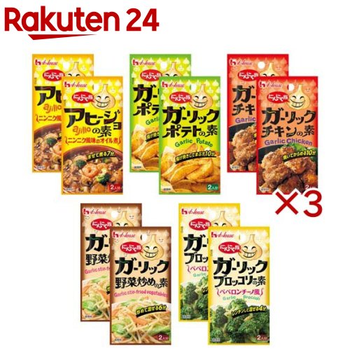 お店TOP＞フード＞調味料・油＞味つけパウダー＞シーズニングスパイス＞にんにく族5種アソート (10袋入×3セット)【にんにく族5種アソートの商品詳細】★にんにく族 アヒージョの素●にんにくの香りをメニューに合わせた調味料とブレンドしている...