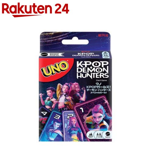 お店TOP＞ベビー＆キッズ＞おもちゃ・育児サポート＞キッズ おもちゃ＞キッズ用おもちゃ＞マテルゲーム UNO ウノ KPOPガールズ！ デーモン・ハンターズ カードゲーム JRV01 (1セット)【マテルゲーム UNO ウノ KPOPガール...