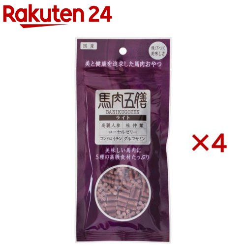 お店TOP＞ペット用品＞犬用食品(フード・おやつ)＞犬用おやつ(ジャーキー・乾物)＞ホース・ジャーキー(犬用)＞馬肉五膳 ライト (50g×4セット)【馬肉五膳 ライトの商品詳細】●高級馬肉に高級薬膳と杜仲葉を入れたライトタイプ●創業70余...