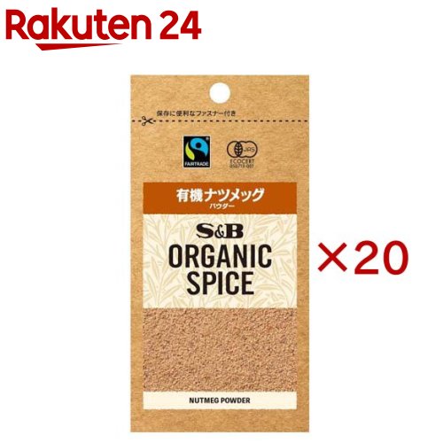 お店TOP＞フード＞調味料・油＞スパイス(香辛料)・薬味＞ナツメグ(スパイス)＞S＆B ORGANIC SPICE 袋入り 有機ナツメッグ パウダー (10.2g×20セット)商品区分：有機JAS認定【S＆B ORGANIC SPICE 袋...