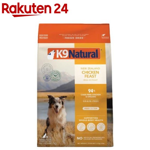 お店TOP＞ペット用品＞犬用食品(フード・おやつ)＞ドッグフード(ドライフード・総合栄養食)＞ドッグフード全部＞K9 Natural フリーズドライ チキン (3.6kg)【K9 Natural フリーズドライ チキンの商品詳細】●皮膚や粘...