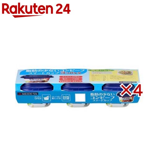 お店TOP＞フード＞缶詰・瓶詰＞肉類の缶詰・瓶詰＞コンビーフ＞明治屋 MY 脂肪の少ないコンビーフ スマートカップ (3個入×4セット)【明治屋 MY 脂肪の少ないコンビーフ スマートカップの商品詳細】●すぐに開けられて、長期保存も可能なス...