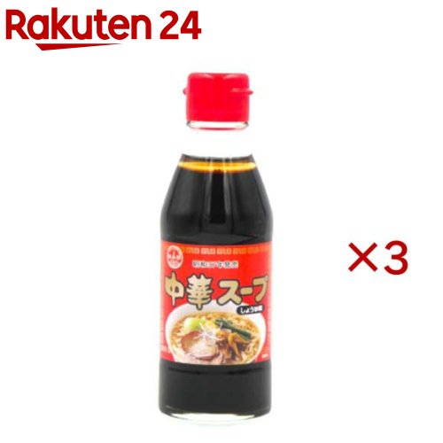 お店TOP＞フード＞調味料・油＞中華調味料＞中華だし＞中華スープ (180ml×3セット)【中華スープの商品詳細】●本醸造醤油をベースに、牛ガラエキスでコクとうま味を加えた、中華メニュー用の調味料です。●ラーメンはじめ、スープや炒め物等に幅...