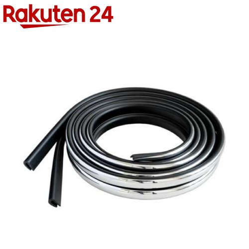 お店TOP＞日用品＞車用品(カーグッズ)＞カーアクセサリー＞マーク・ステッカー＞U字型モール ドアガード4ドア(長さ1.75m×幅9mm) クローム X-317 (2本入)【U字型モール ドアガード4ドア(長さ1.75m×幅9mm) クロー...