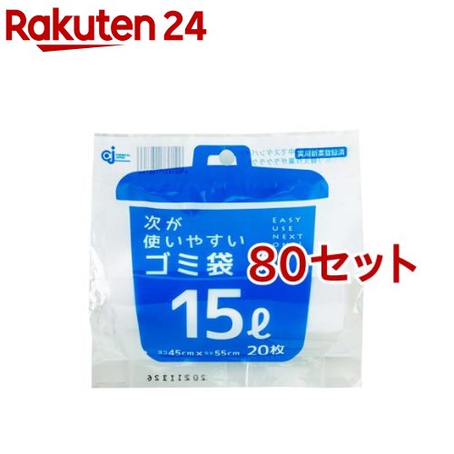 お店TOP＞ホーム＆キッチン＞キッチン＞ゴミ処理＞ゴミ袋＞次が使いやすいゴミ袋 半透明 15L HD-505N (20枚入*80セット)【次が使いやすいゴミ袋 半透明 15L HD-505Nの商品詳細】●巻いたロールから次々使えるゴミ袋●2...