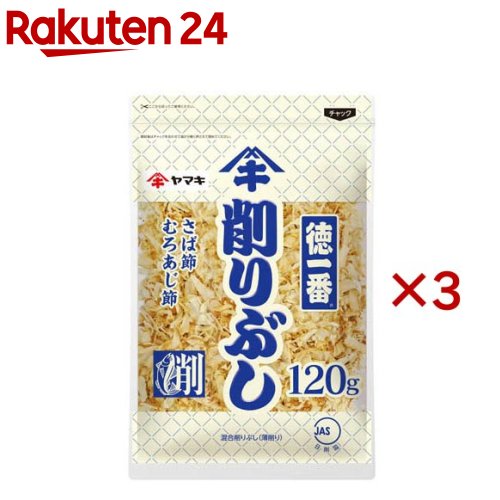 お店TOP＞フード＞だし・乾物・海藻＞だし類＞削りぶし＞徳一番削りぶし (120g×3セット)【徳一番削りぶしの商品詳細】●国内で造ったさば節とむろあじ節を薄く削った削りぶし。●だしのコクとうま味がお料理の味を引き立てます。【品名・名称】混...