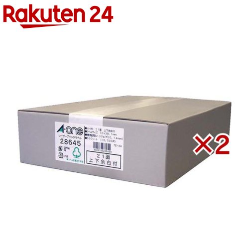 お店TOP＞ホーム＆キッチン＞文房具＞ノート・OA用紙＞ラベル用紙＞エーワン ラベルシール レーザー 21面 70×38.1mm 28645 (500シート×2セット)【エーワン ラベルシール レーザー 21面 70×38.1mm 2864...