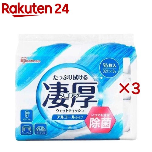 お店TOP＞日用品＞ペーパー類(紙用品)＞ティッシュ＞ウェットティッシュ全部＞凄厚 ウェットティッシュ アルコールタイプ 除菌シート (3個入×3セット(1個32枚入))【凄厚 ウェットティッシュ アルコールタイプ 除菌シートの商品詳細】●...