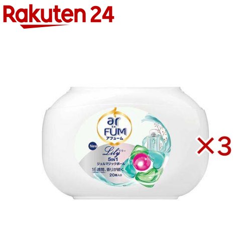 お店TOP＞日用品＞洗濯用品＞洗濯洗剤＞洗剤 衣類用＞アフューム リリー ボール型洗濯洗剤 ユリ＆アンバー 本体 (20個入×3セット)【アフューム リリー ボール型洗濯洗剤 ユリ＆アンバー 本体の商品詳細】●24時間部屋干ししても、ルーム...
