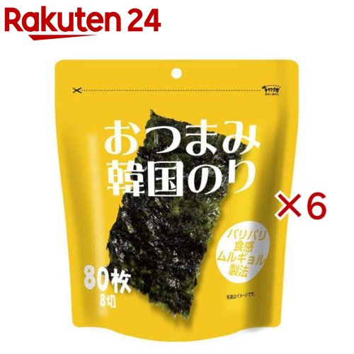 お店TOP＞健康食品＞植物由来サプリメント＞海藻類＞海苔＞おつまみ韓国のり (80枚入×6セット)【おつまみ韓国のりの商品詳細】●波打たせたムルギョル製法でパリパリ感を実現。●ごま油の香りとオリーブ油の濃い味付けがたまらない。●おつまみにピ...