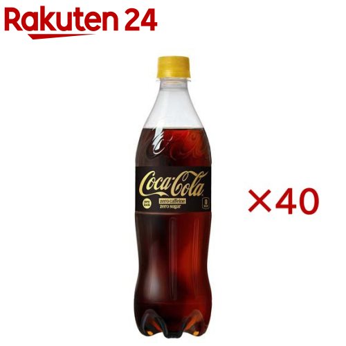 お店TOP＞水・飲料＞飲料・ソフトドリンク＞炭酸飲料＞炭酸飲料(スパークリング)＞コカ・コーラ ゼロカフェイン PET (20本入×2セット(1本700ml))【コカ・コーラ ゼロカフェイン PETの商品詳細】●コカ・コーラならではの美味し...