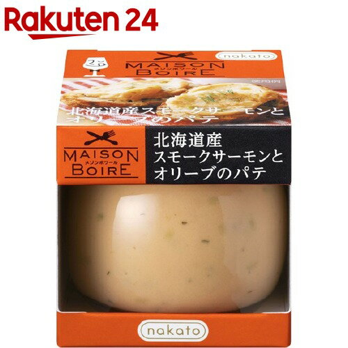 お店TOP＞フード＞加工食品・惣菜＞お惣菜＞スモークサーモン(パテ)＞メゾンボワール 北海道産スモークサーモンとオリーブのパテ (95g)【メゾンボワール 北海道産スモークサーモンとオリーブのパテの商品詳細】●北海道産スモークサーモンの凝縮...