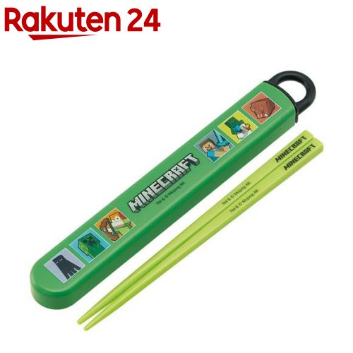 お店TOP＞ホーム＆キッチン＞食器・カトラリー＞箸＞マイ箸(携帯用箸)＞携帯スライド箸箱セット 16.5cm マインクラフト 26 ABS2AM (1セット)【携帯スライド箸箱セット 16.5cm マインクラフト 26 ABS2AMの商品詳...