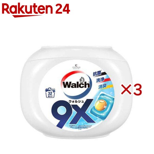 お店TOP＞日用品＞洗濯用品＞洗濯洗剤＞洗剤 衣類用＞ウォルシュ(walch) ボール型洗濯洗剤 本体 (32個入×3セット)【ウォルシュ(walch) ボール型洗濯洗剤 本体の商品詳細】●アジアを中心に展開しているブランド walch(ウ...