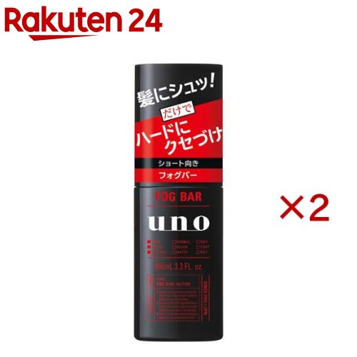 お店TOP＞化粧品＞ヘアケア＞スタイリング＞スタイリング ヘアスプレー・ミスト＞ウーノ フォグバー がっちりアクティブ f (100ml×2セット)商品区分：化粧品【ウーノ フォグバー がっちりアクティブ fの商品詳細】●アクティブな毛流れ...