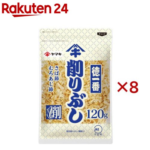 お店TOP＞フード＞だし・乾物・海藻＞だし類＞削りぶし＞徳一番削りぶし (120g×8セット)【徳一番削りぶしの商品詳細】●国内で造ったさば節とむろあじ節を薄く削った削りぶし。●だしのコクとうま味がお料理の味を引き立てます。【品名・名称】混...