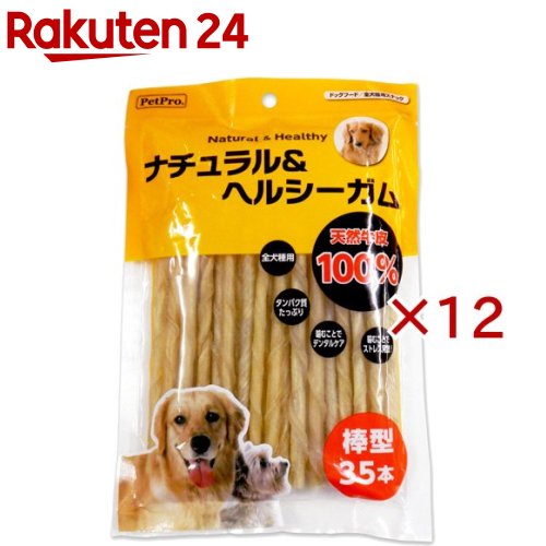 お店TOP＞ペット用品＞犬用食品(フード・おやつ)＞犬用おやつ(間食・スナック)＞ガム(犬用)＞ペットプロ ナチュラル＆ヘルシーガム 棒ガム (35本入×12セット)【ペットプロ ナチュラル＆ヘルシーガム 棒ガムの商品詳細】●噛む事でストレ...