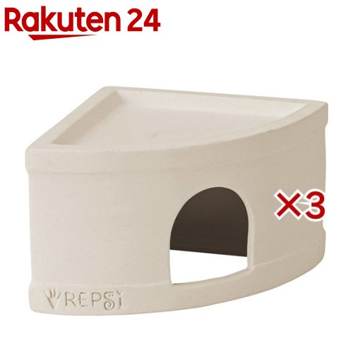 お店TOP＞ペット用品＞爬虫類・両生類用品＞爬虫・両生類飼育用品＞シェルター(爬虫・両生類用)＞REPSI ジオシェルター M 爬虫類用 (3セット)【REPSI ジオシェルター M 爬虫類用の商品詳細】●簡単に給水できる水ポケット付きの、...