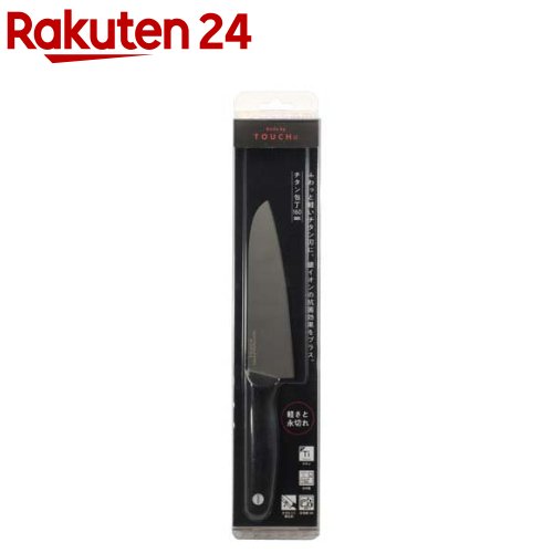 お店TOP＞ホーム＆キッチン＞調理器具＞包丁・ナイフ＞三徳包丁＞TOUCH st チタン包丁 160mm 食洗機OK 日本製 軽い 抗菌 F-2419 (1本)【TOUCH st チタン包丁 160mm 食洗機OK 日本製 軽い 抗菌 F-...