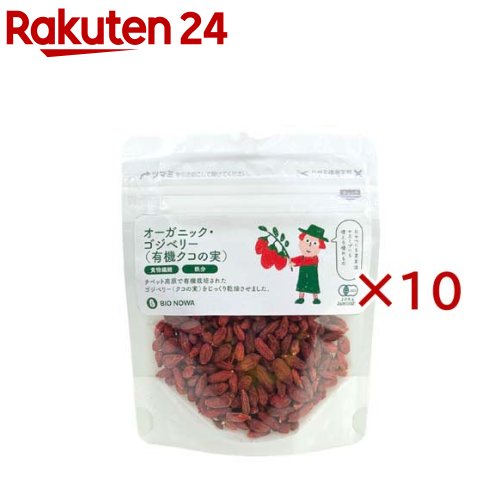 お店TOP＞フード＞有機JAS・オーガニック＞その他の食品(有機JAS)＞健康食品(有機JAS)＞BIONOWA オーガニック・ゴジベリー(有機クコの実) (40g×10セット)商品区分：有機JAS認定【BIONOWA オーガニック・ゴジベ...