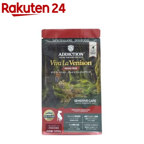 お店TOP＞ペット用品＞犬用食品(フード・おやつ)＞プレミアム・ドッグフード＞プレミアム・ドッグフード全部＞アディクション ビバ・ラ・ベニソン グレインフリー ドッグフード (500g)【アディクション ビバ・ラ・ベニソン グレインフリー ...