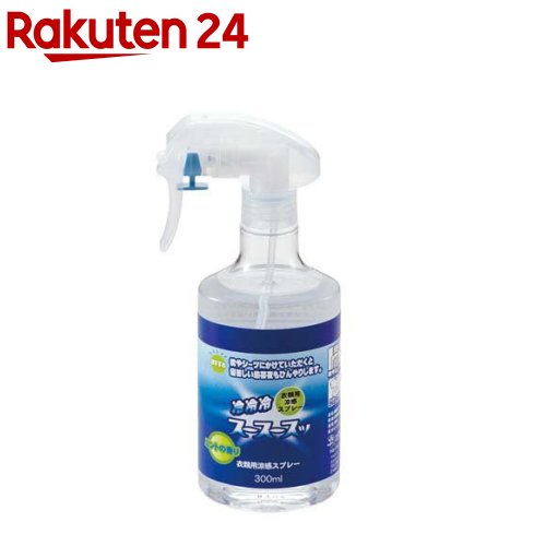 お店TOP＞衛生医療＞冷却用品(冷却用具)＞冷却スプレー＞冷却スプレー 衣類用＞衣類用涼感スプレー スースースッ ミントの香り (300ml)【衣類用涼感スプレー スースースッ ミントの香りの商品詳細】●スプレーするだけで衣類の温度を3〜5...