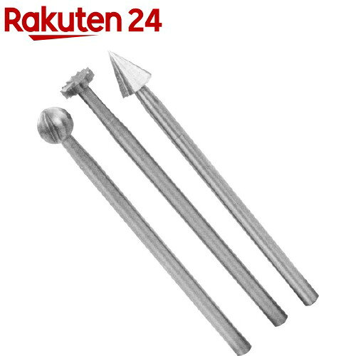 お店TOP＞DIY・ガーデン＞電動工具＞電動工具アクセサリー＞電動工具先端パーツ・アクセサリ＞プロクソン ハイスカッター3種セット No.26720 (1セット)【プロクソン ハイスカッター3種セット No.26720の商品詳細】●ハイス鋼...