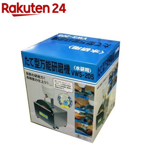 お店TOP＞DIY・ガーデン＞電動工具＞電動工具＞研削・研磨＞藤原産業 SK11 たて型万能研磨機(水研用) VWS-205 (1個)【藤原産業 SK11 たて型万能研磨機(水研用) VWS-205の商品詳細】●低速ギアーモーター搭載で連続...