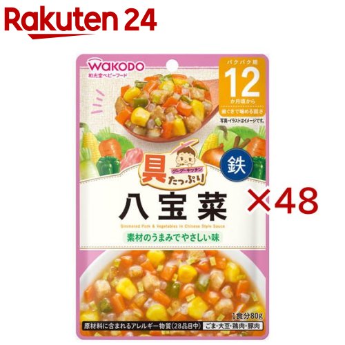 お店TOP＞ベビー＆キッズ＞ベビーフード・離乳食＞離乳食 完了期(12ヶ月頃)＞離乳食 完了期 肉類(12ヶ月頃から)＞和光堂 具たっぷりグーグーキッチン 八宝菜 (80g×48セット)【和光堂 具たっぷりグーグーキッチン 八宝菜の商品詳細...