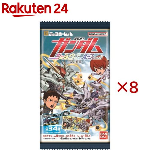 お店TOP＞フード＞お菓子＞ベビー・子供用菓子＞食玩＞にふぉるめーしょん 機動戦士ガンダム シールウエハースVOL.5-命の瞬光- (8セット)【にふぉるめーしょん 機動戦士ガンダム シールウエハースVOL.5-命の瞬光-の商品詳細】●ガン...
