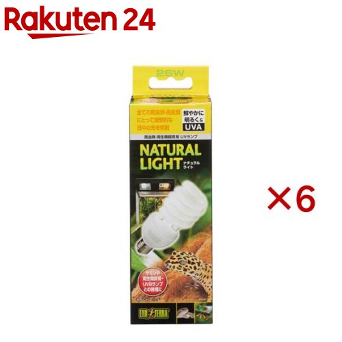 お店TOP＞ペット用品＞爬虫類・両生類用品＞爬虫・両生類飼育用品＞照明器具・保温球(爬虫・両生類用)＞エキゾテラ ナチュラルライト 26W (6セット)【エキゾテラ ナチュラルライト 26Wの商品詳細】●全ての爬虫類・両生類にとって理想的な...